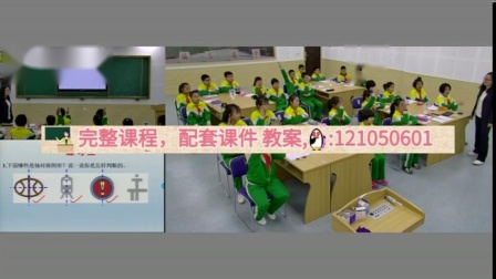 ...』北师大版小学数学五年级上册_练习三-齐老师优质课公开课教学视频
