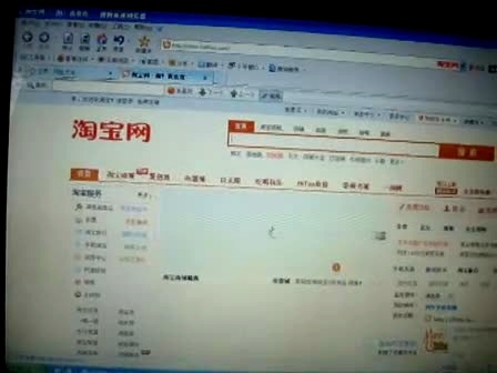 手机连接电脑上网