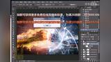 ps影楼后期设计 ps海报制作教程 ps图片处理教程