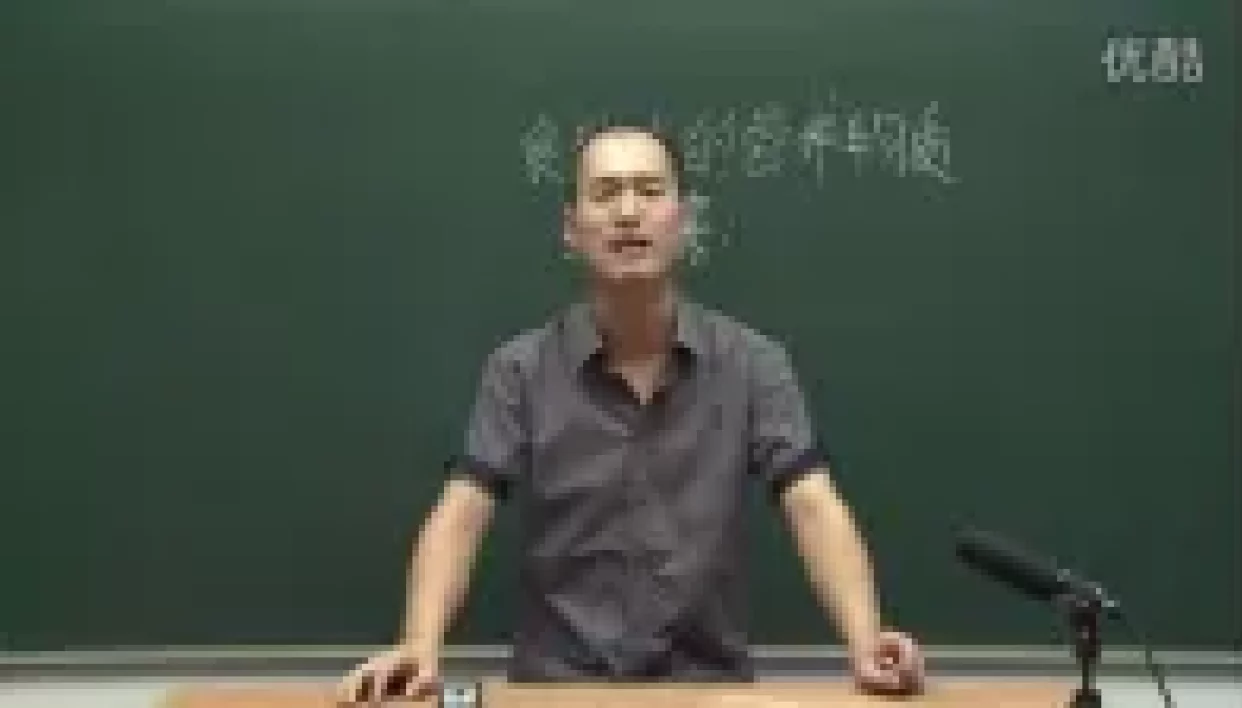 课堂教学实录20161019_37