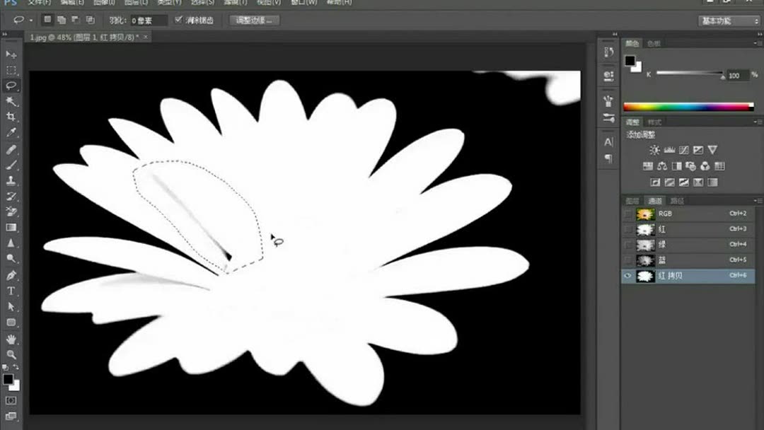 ps图片合成教程 ps课程 学习平面设计