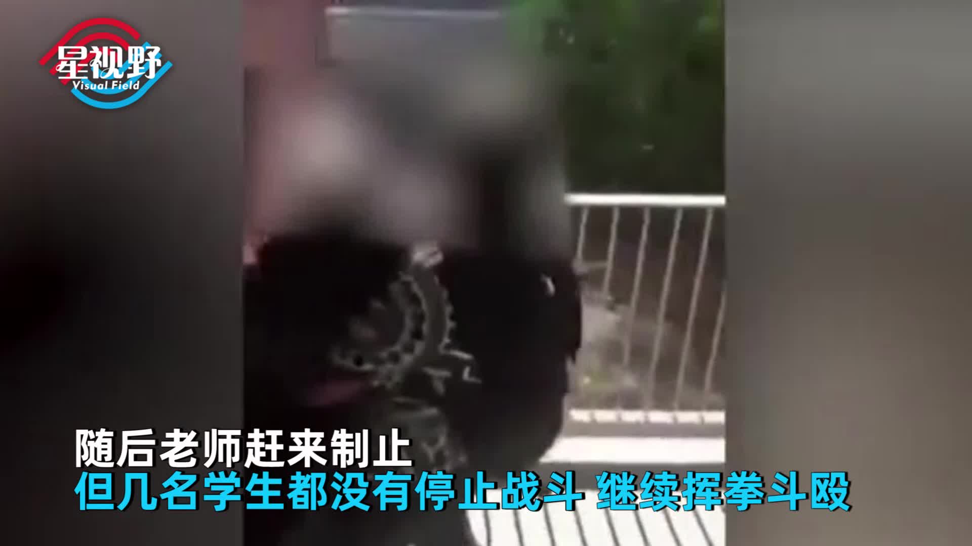 英国“最难管”学校之一:学生打架乱成一团,20年换30个校长