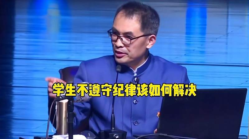 如何解决学生不遵守纪律