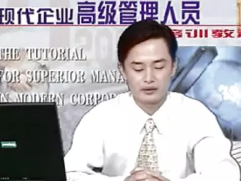 MBA课程系列之企业战略管理1