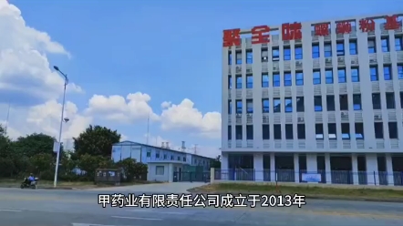 新套路!先虚开收购发票虚增进项,再骗取留抵退税