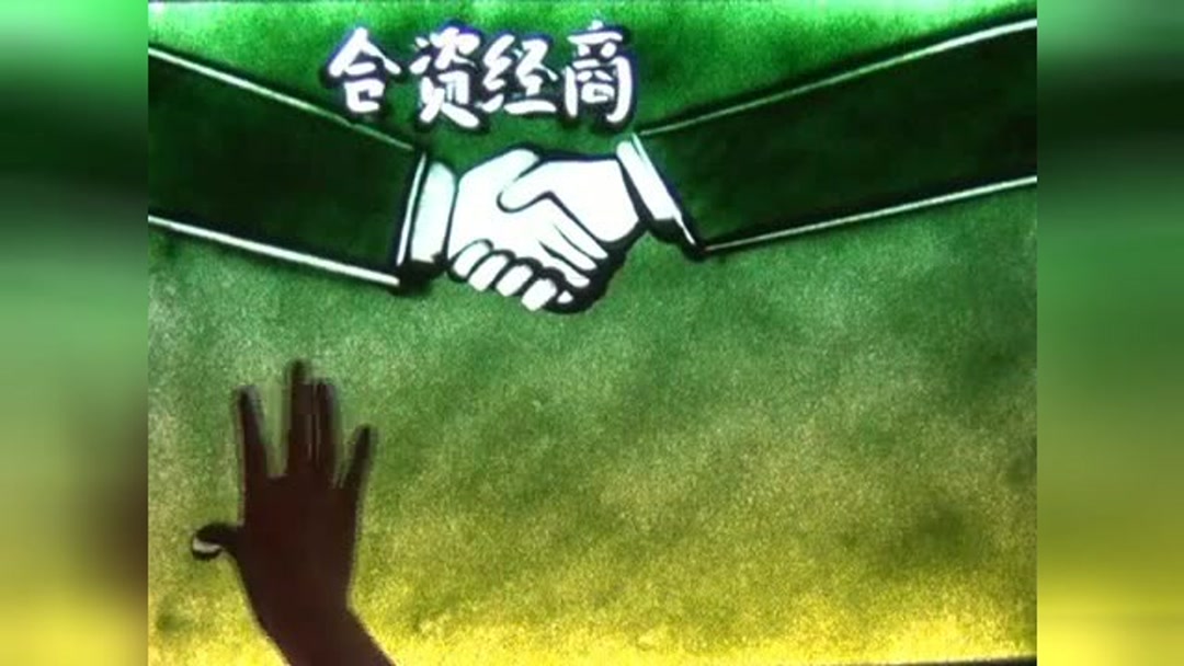 西南科技大学诚信公益宣传片沙画视频