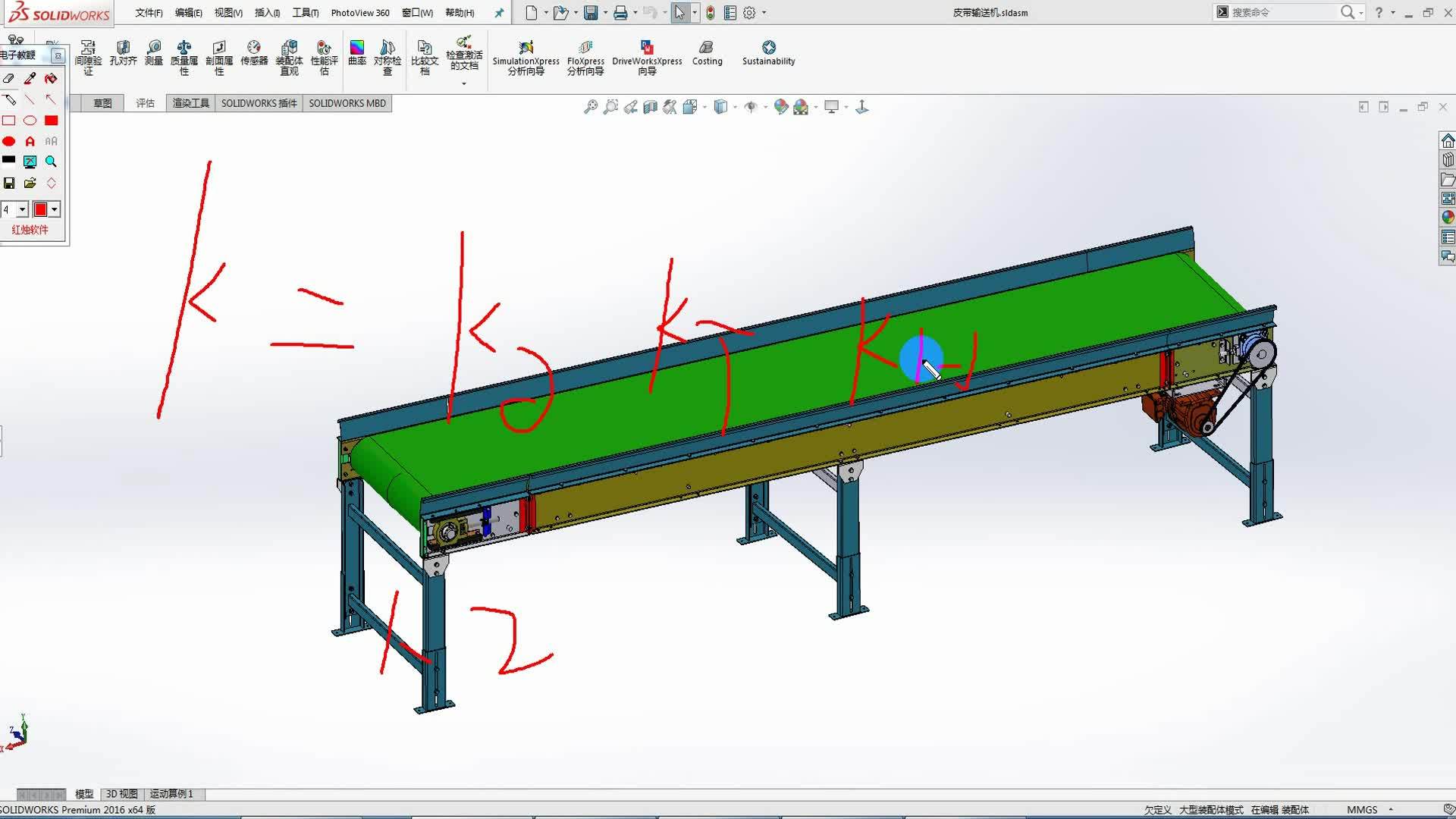 SolidWorks教程:减速电机的选型计算精讲(以皮带输送机为例)