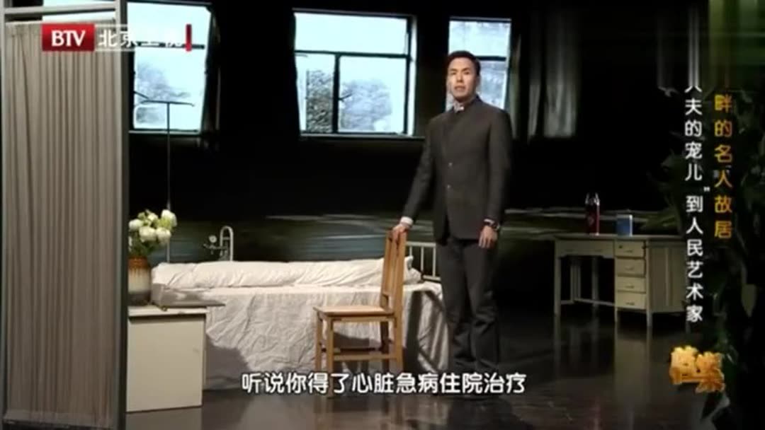 档案:梅兰芳与世长辞,人民日报等多家报社发讣告