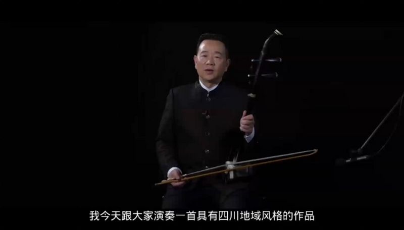 节拍器二胡 二胡基础入门教程视频