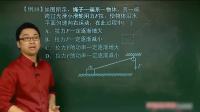 高一物理功和功率常考例题精讲视频