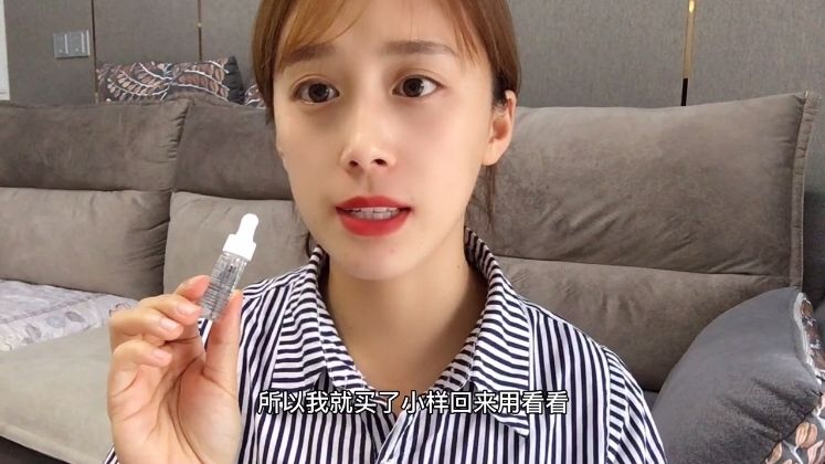 科颜氏淡斑精华,买了小样回来试用看看,对护肤品毫无抵抗力