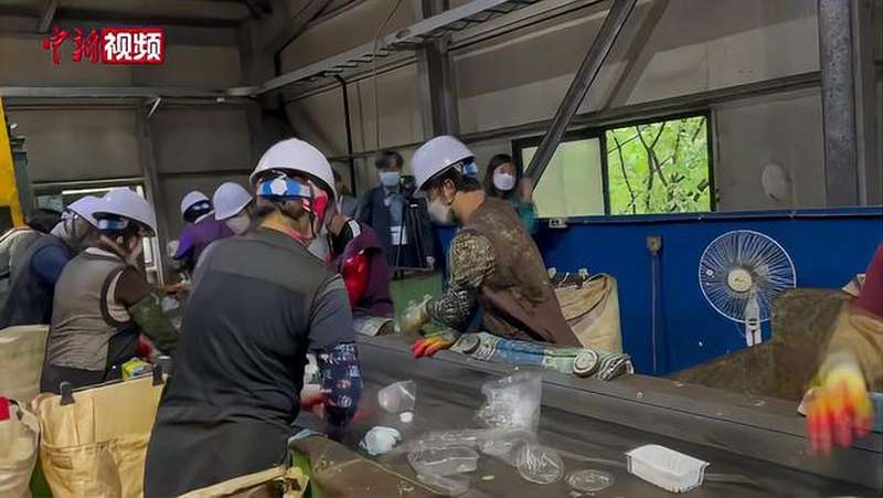 记者带你看韩国塑料垃圾如何回收再利用