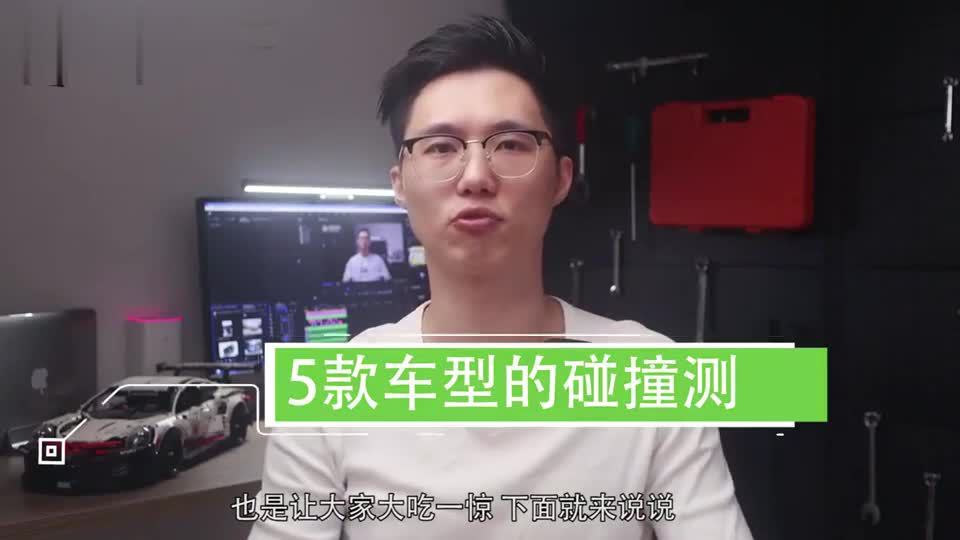 中保研最新碰撞成绩出炉,帕萨特逆袭回归,哈弗H6最让人意外