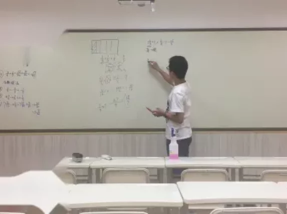 分数计算——分数乘除