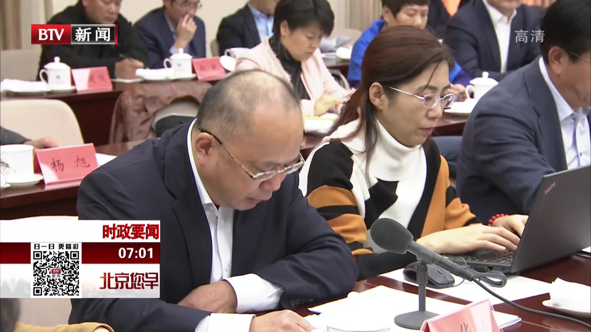 市政府领导听取市人大代表对政府工作的意见建议