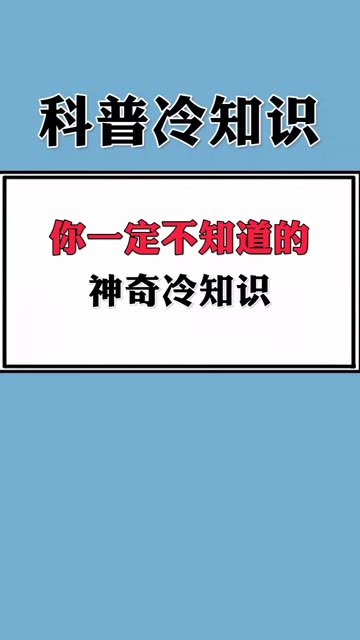 会可能造型血光雪栓可能导致脑梗心梗