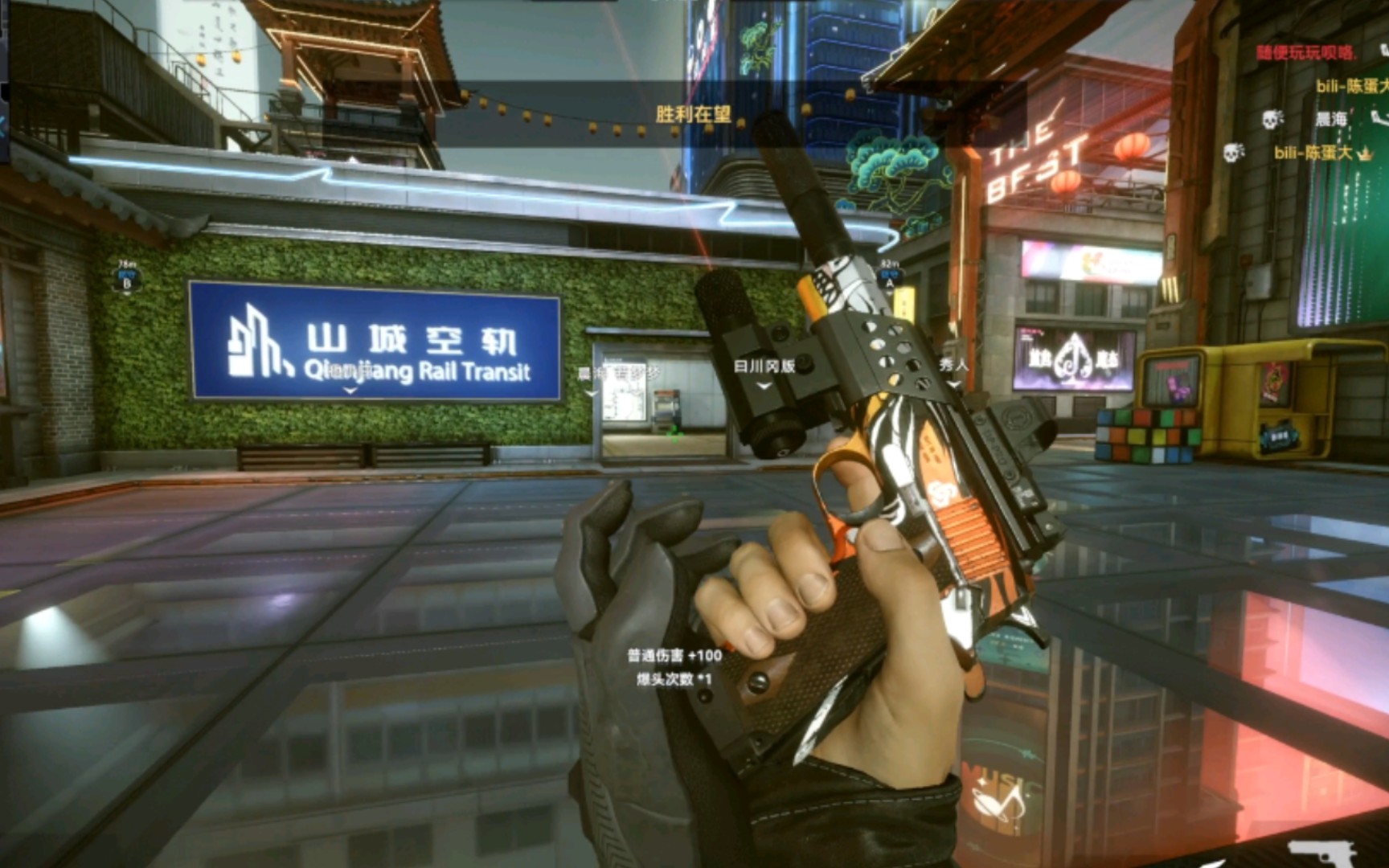 【生死狙击2】灵活跑打.一枪秒头.手枪中的天花板——M1911(视频...