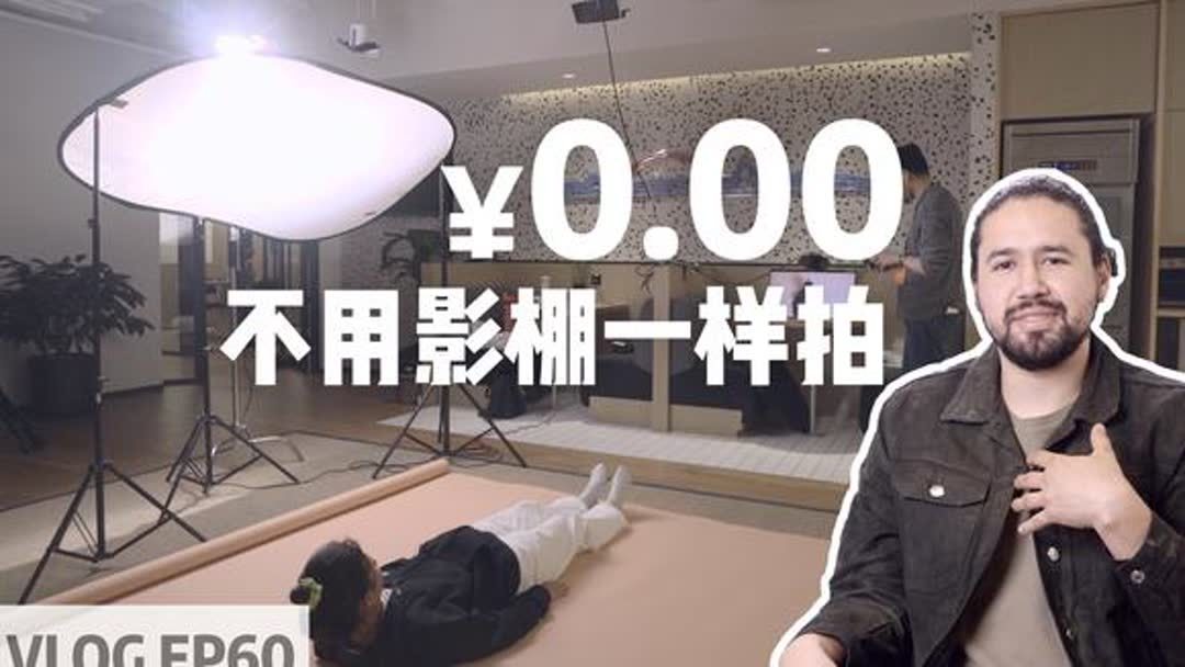 小场地、低成本的真人定格动画是怎么拍出来的?