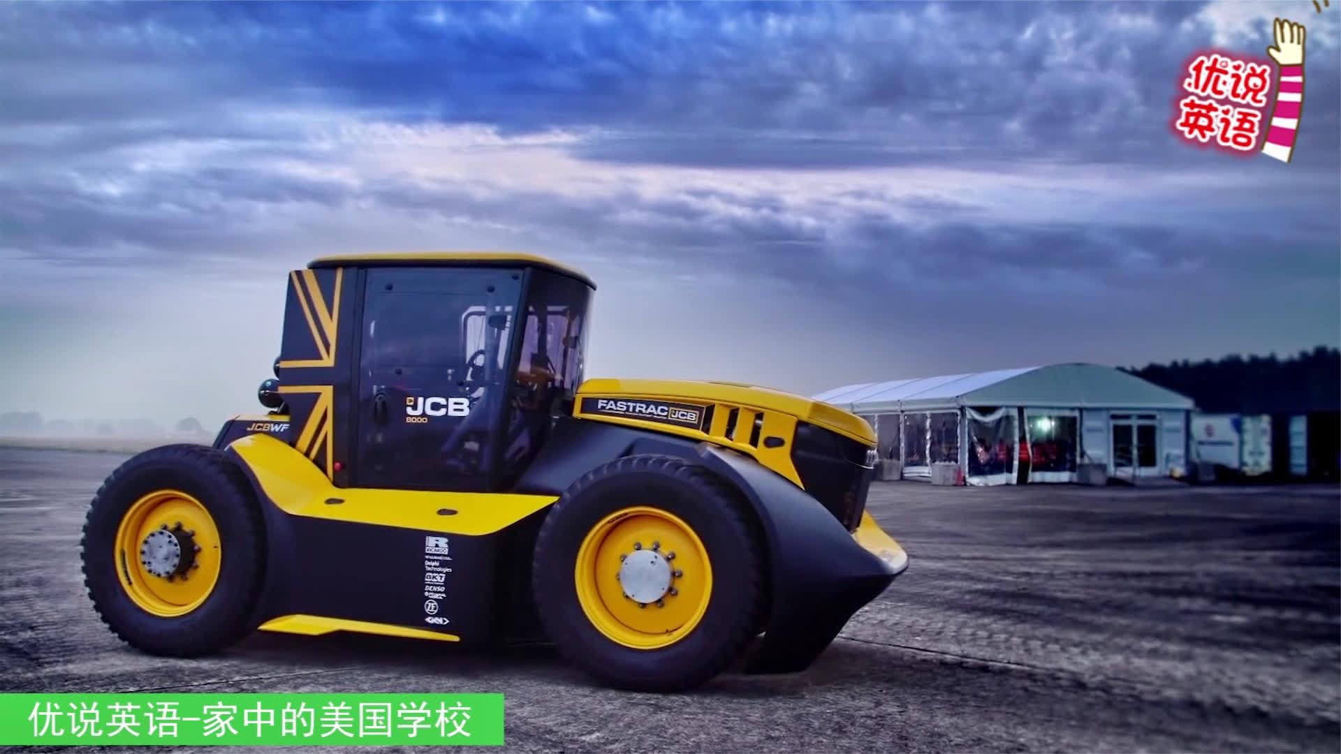 .台世界上跑的最快的工程车,比很多汽车跑得快