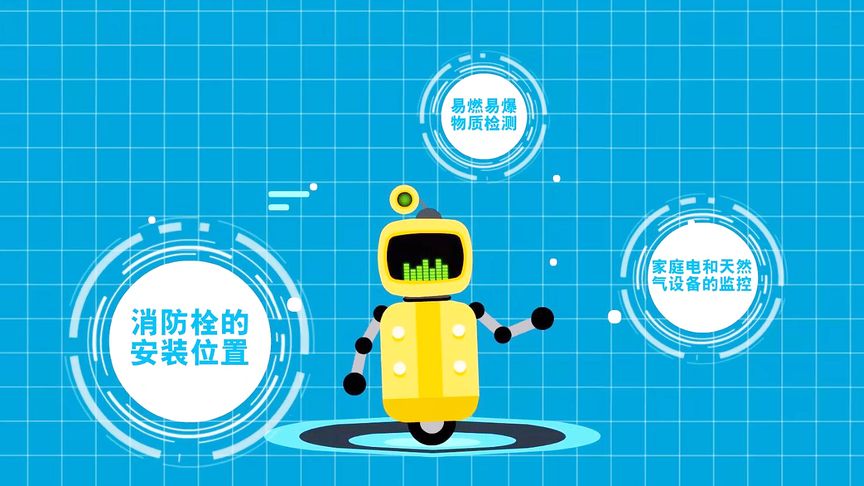 用人工智能大数据来解决消防安全问题MG动画科普公益动漫宣传片