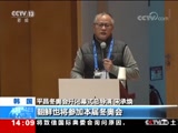 [新闻直播间]韩国 朝鲜参加平昌冬奥会 平昌冬奥会开幕式主题“和平”