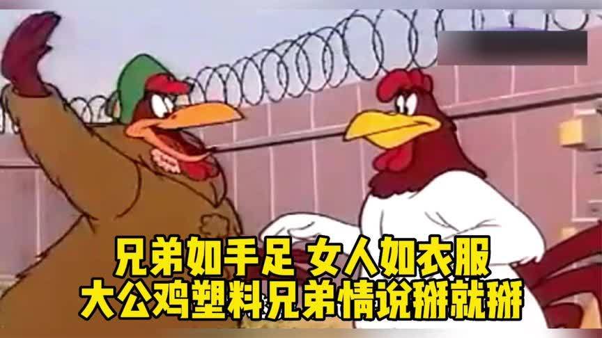 有的人办事当面一套背后一套,其实大公鸡表格把一切都看在眼里了