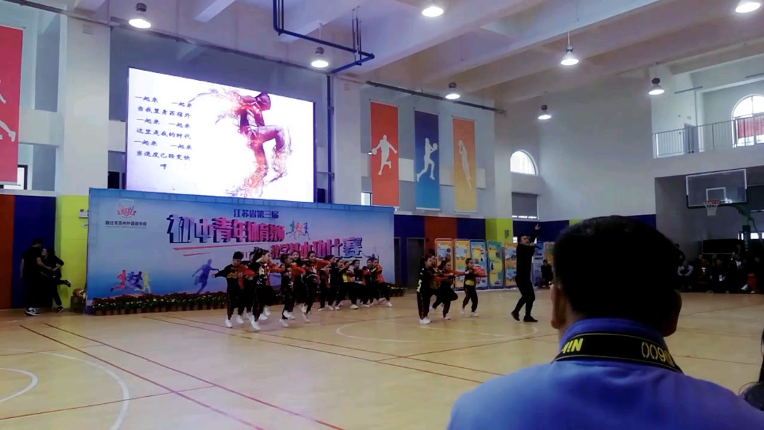 up down二级街舞啦啦操