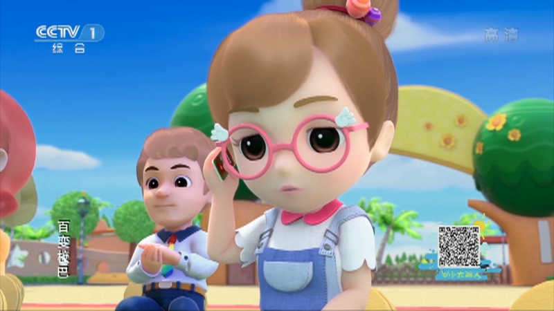 《第1动画乐园(下午版)》 20210420