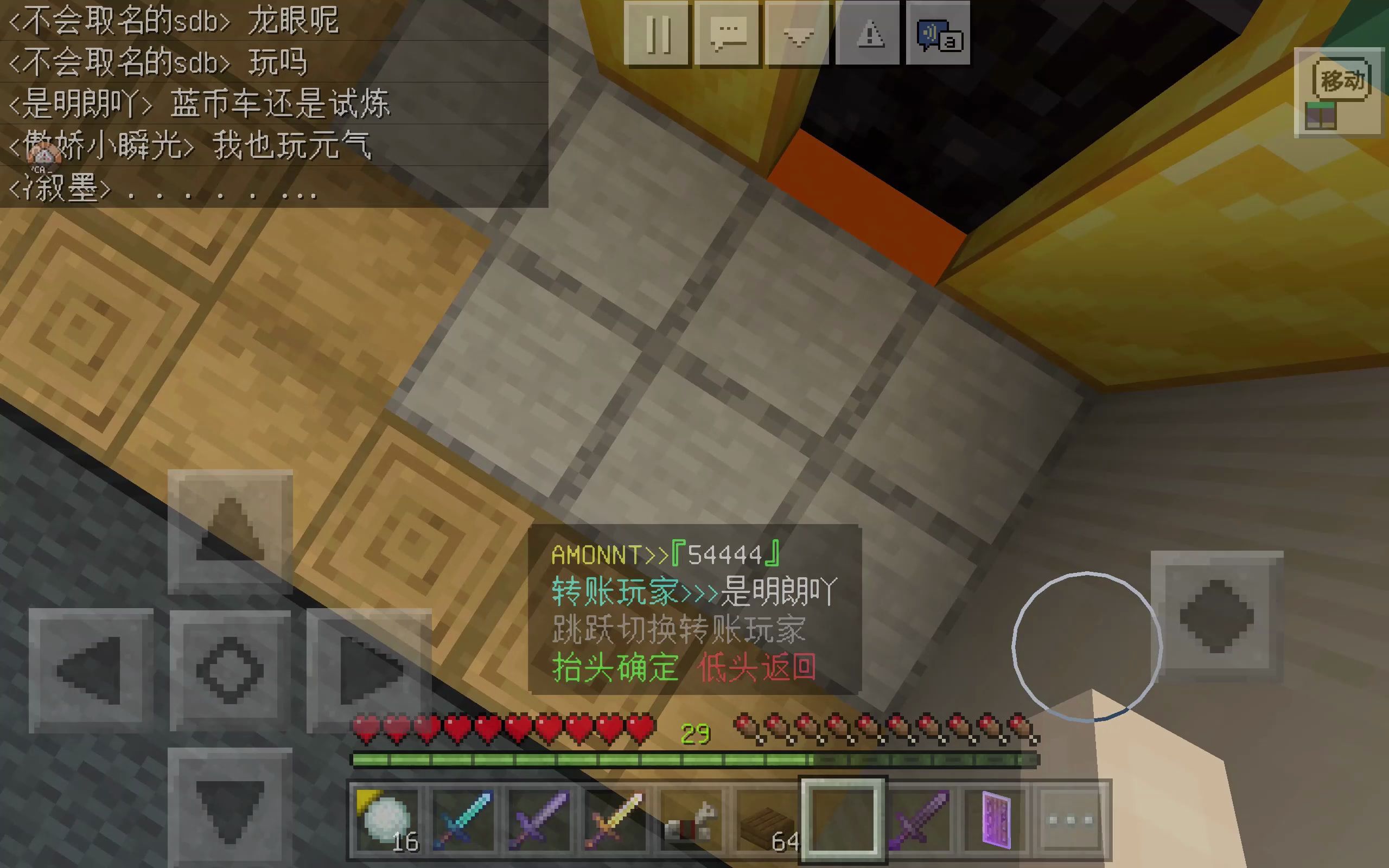 我的世界租赁服推荐【手机版】