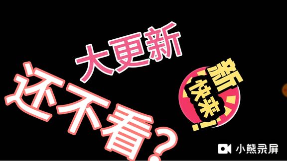 Among us大更新