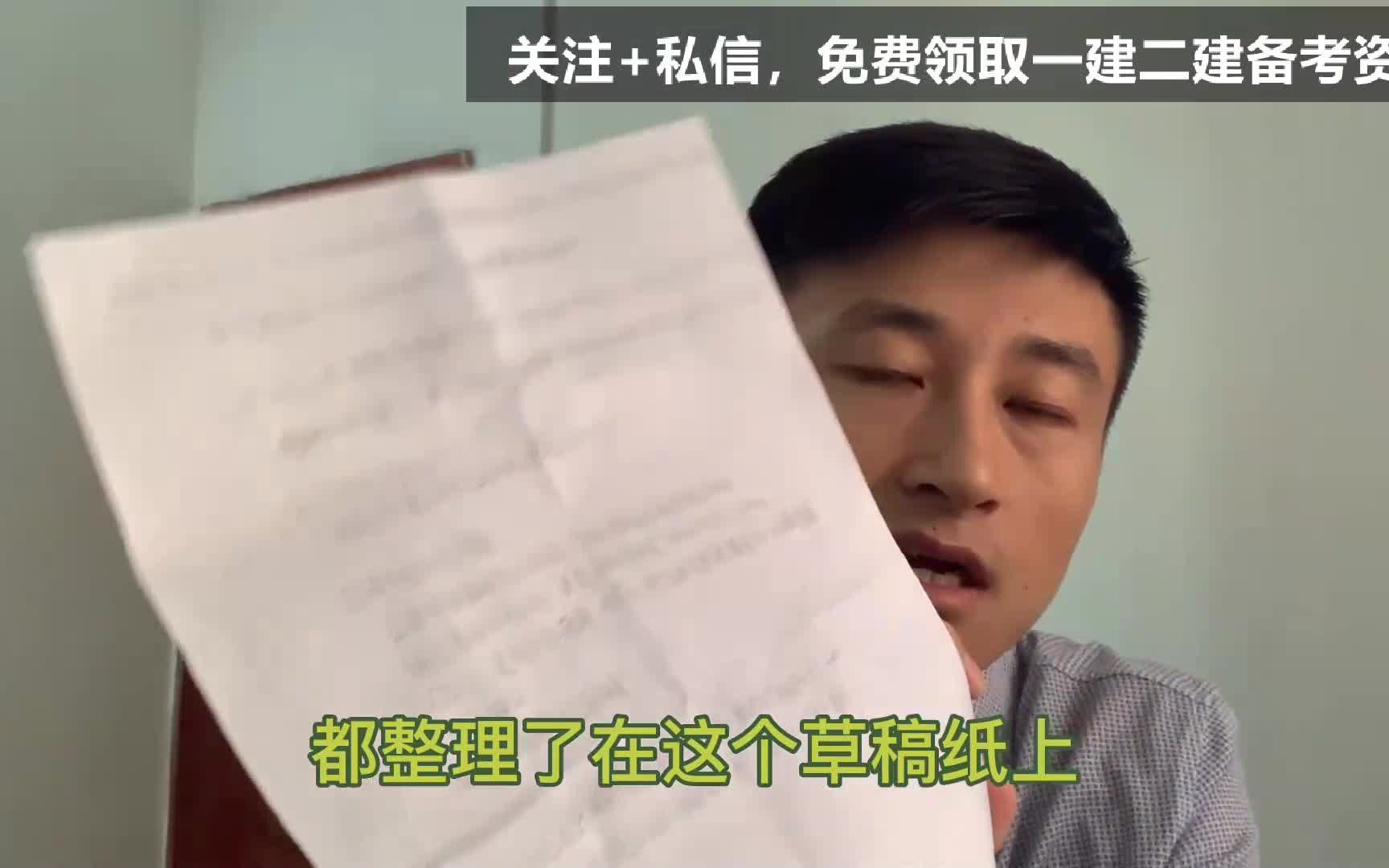 建造师可以不考B证吗?注册章放在手里就安全了?这些你一定要懂