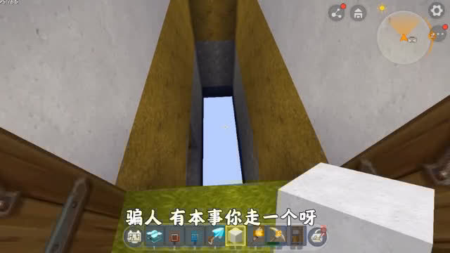 迷你世界辉叔教学:坑表弟设计的陷阱!又赢了一个月的零食!