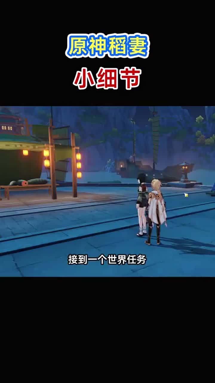 ...肯定是发现不了这个宝箱的原神不动鸣神泡影断灭原神稻妻原神的日常