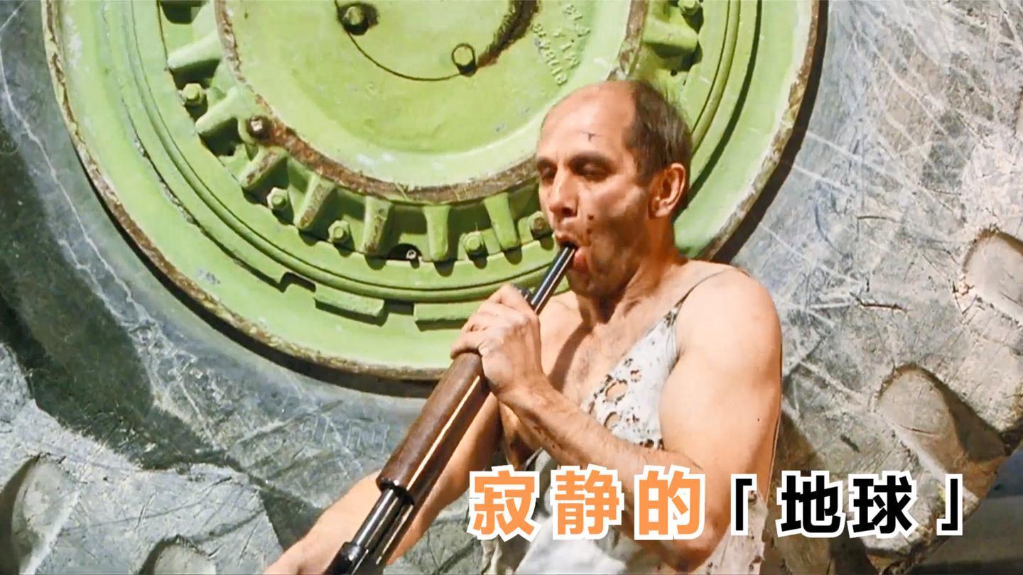 灾难片:世界末日来临,只剩科学家一人,他成了地球之主!