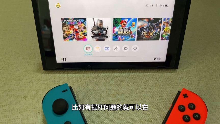 s进来告诉你国行switch值不值得购买?