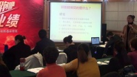 销售技巧-如何识别客户心理-22分钟