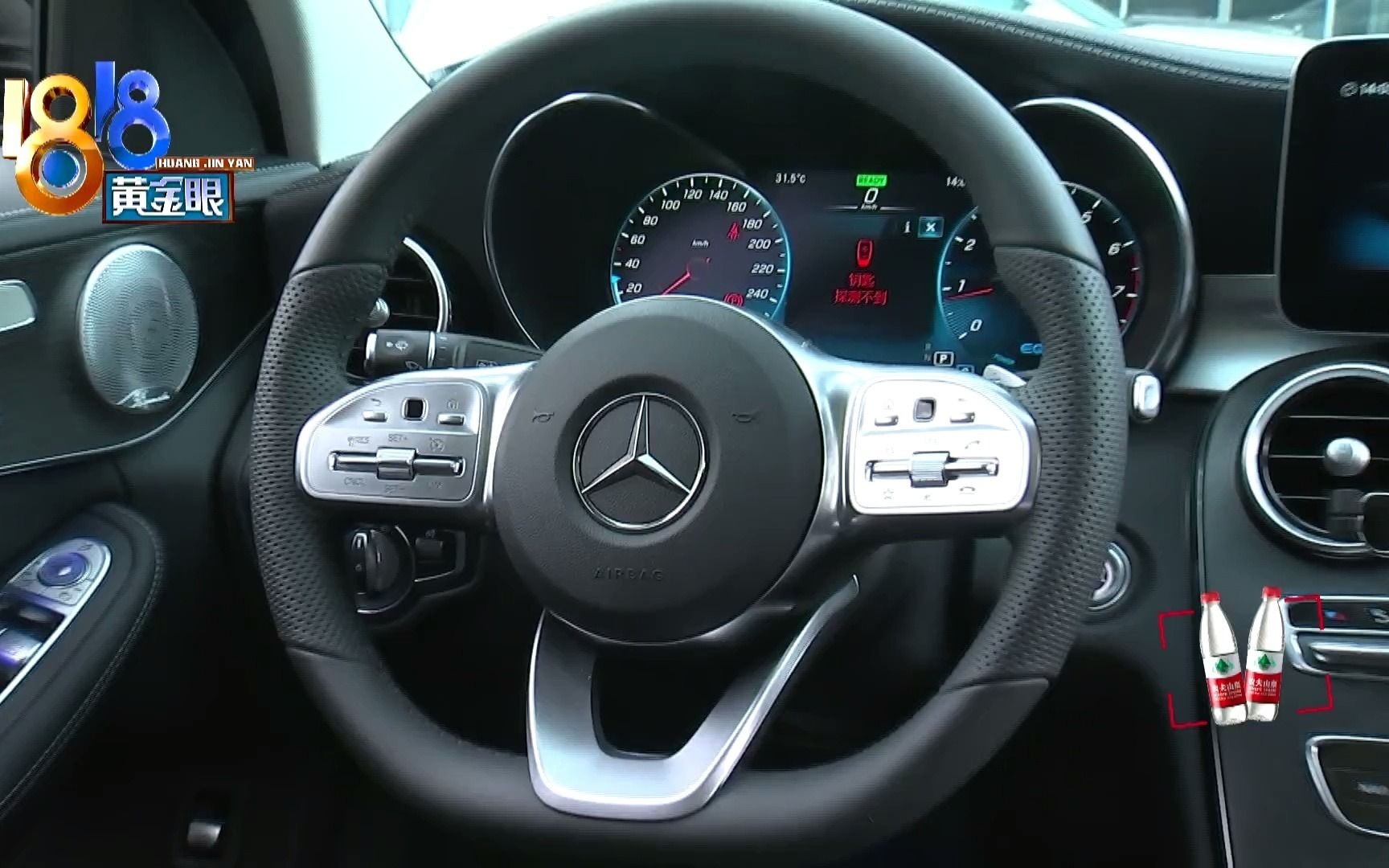 1818黄金眼【奔驰C260“星期” 又有顾客提出退车】