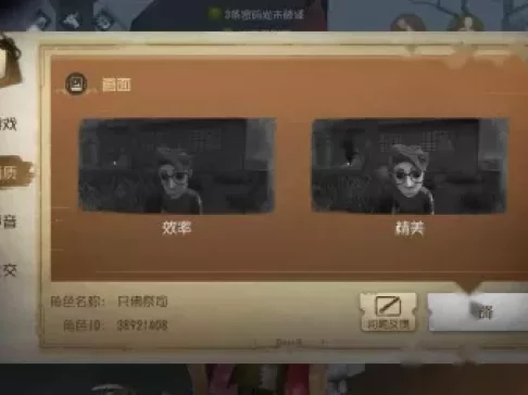 失踪人口回来了
