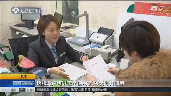 方便多了!人民银行落实“放管服”要求,取消企业银行账户许可