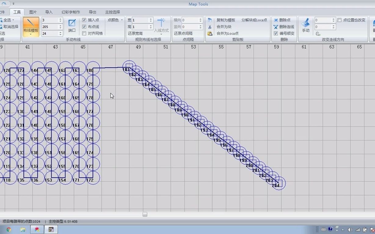 20Chapter 10 布线软件【工具】 V8.8 (版本RGBPlayer2.3)