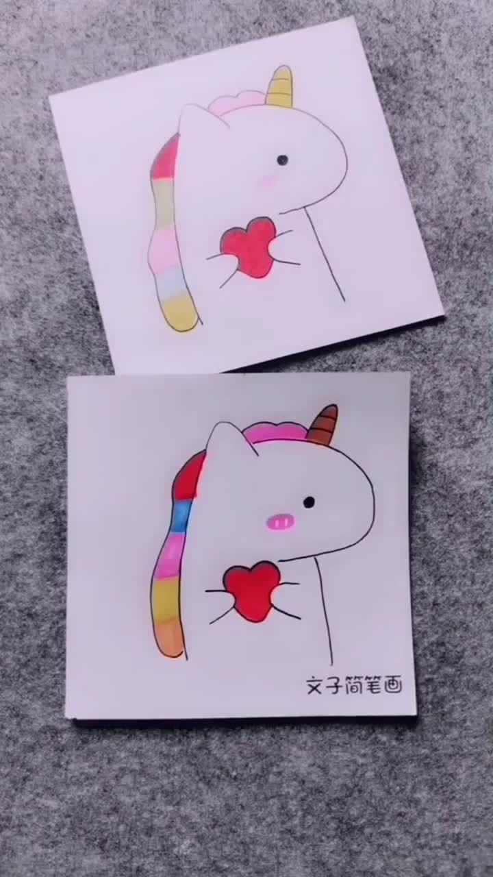 可爱独角马简笔画