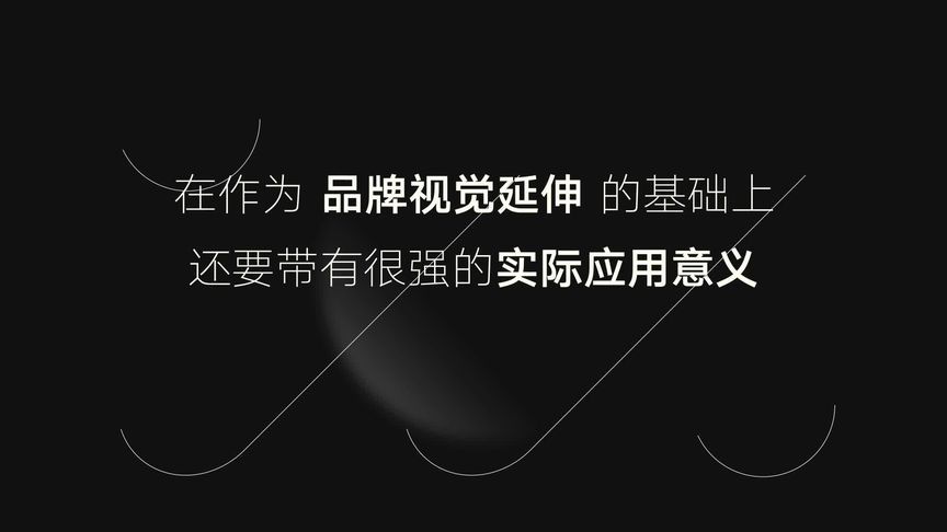 智己联合汉仪字库定制专属字体"卷"出智能汽车车机字体新高度