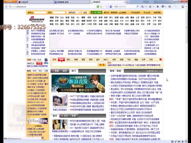 DW教程DW代码教程DW基础教程DW入门教程DW网站概述