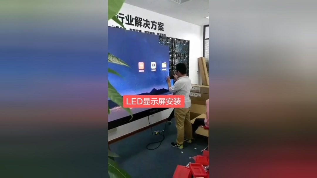 LED显示屏安装这么简单吗?看看就会