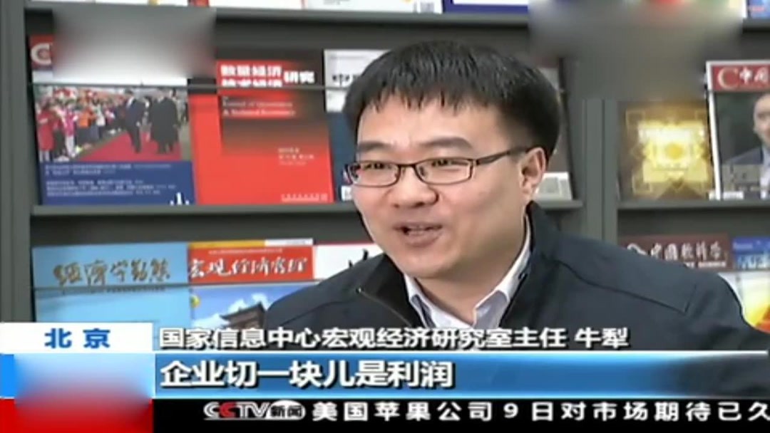 提质增效不失速 中国经济再出发