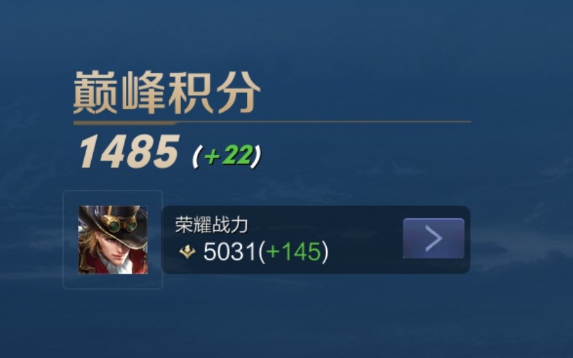 两个四杀!不守家不会玩. jpg