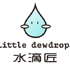 水滴匠 