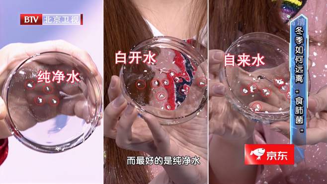 加湿器久用滋生“食肺菌”,如何清洗可有效杀菌?大医生现场教学