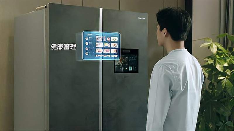 海信冰箱-海信食材管理冰箱:记录食材,管理新鲜
