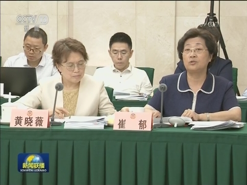 [视频]汪洋主持全国政协围绕“注重家庭家教家风建设”召开网络议政...